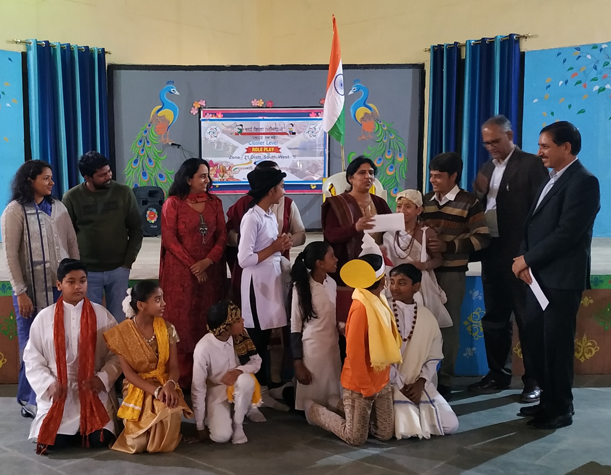 मित्र - Mitra - Amar Ujala Kavya
